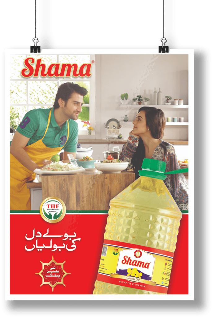 SHAMA - Brand Culture Network
